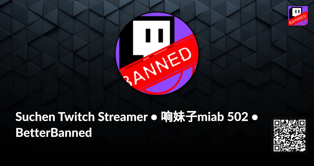 Suchen Twitch Streamer • 响妹子miab 502 • BetterBanned