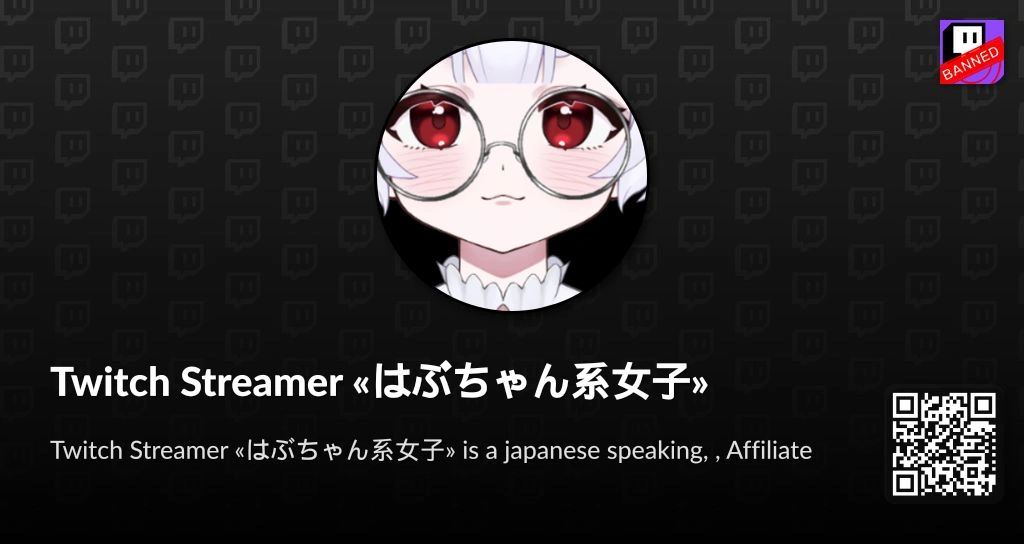 はぶちゃん系女子 (have_chan) Twitch - はぶちゃん系女子 is a japanese speaking, Twitch ...