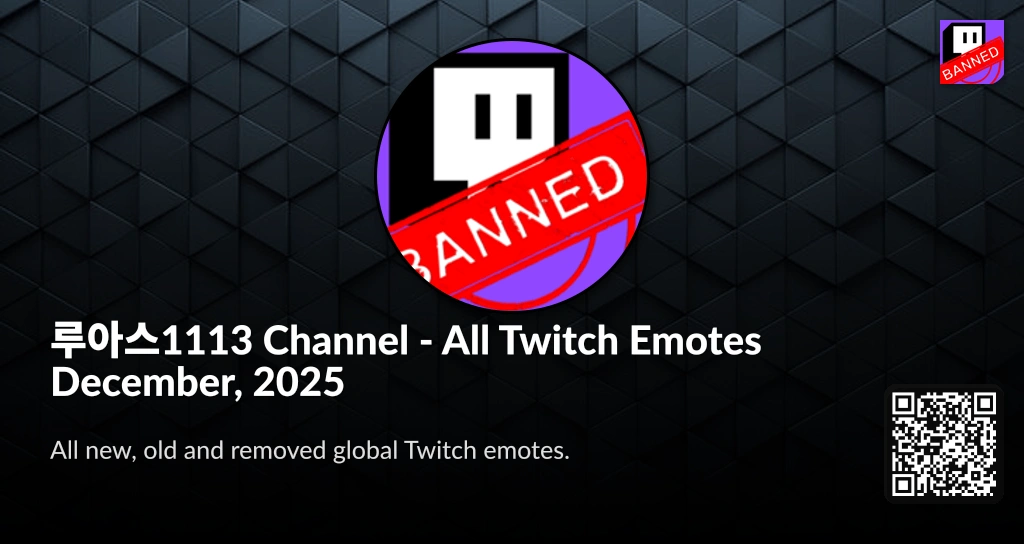 루아스1113 Channel - Twitch Emotes October, 2025 • BetterBanned